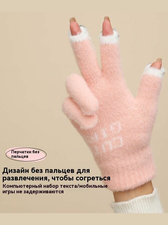 Митенки  для мужчин и женщин, размер Дети 6 лет - Взрослые женского пола, черный — фото 1