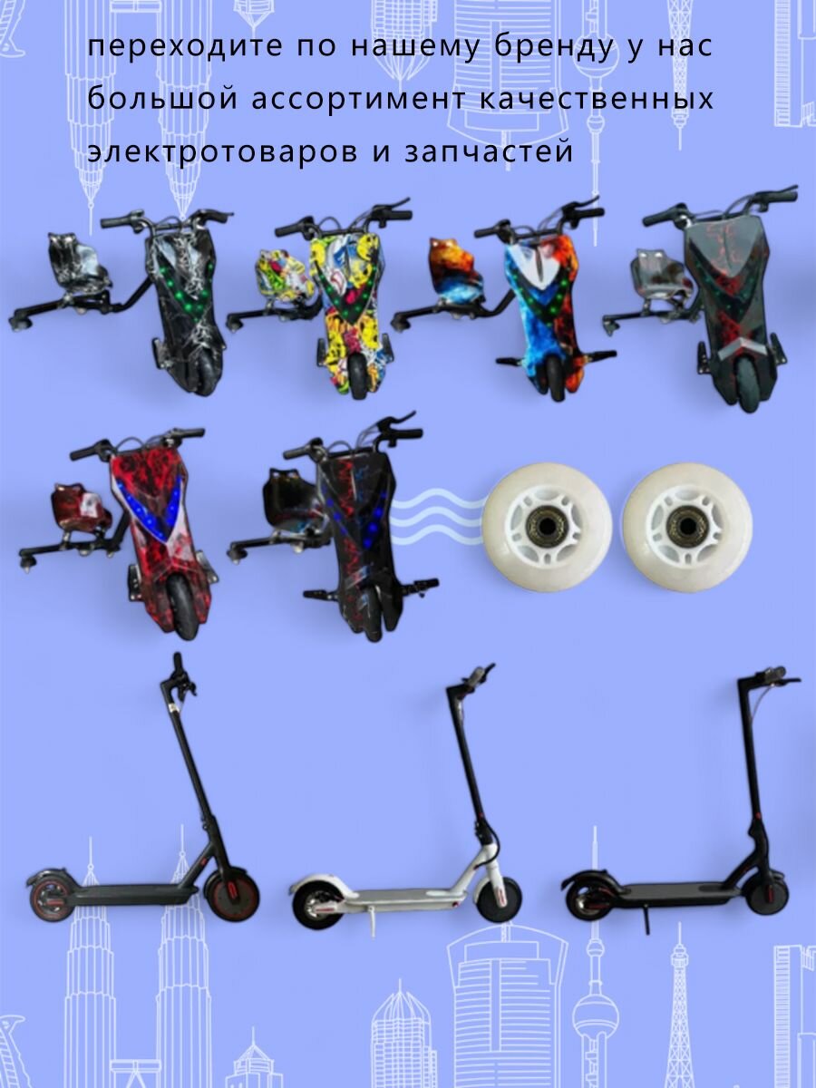 Электроскутер — фото 1