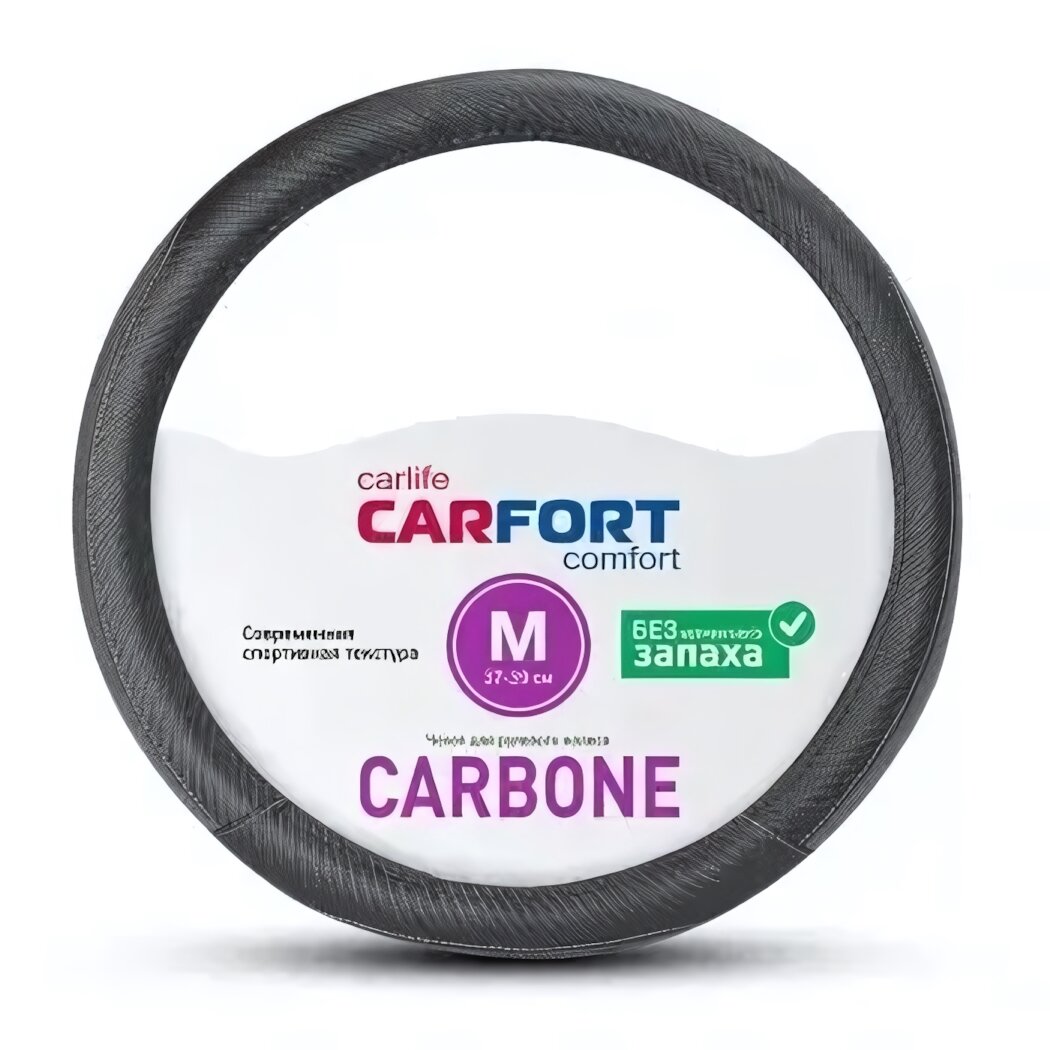 Оплетка руля "CarFort Carbone", размер M (37-39 см), чёрная, экокожа, спортивная карбоновая текстура, комфортная фиксация