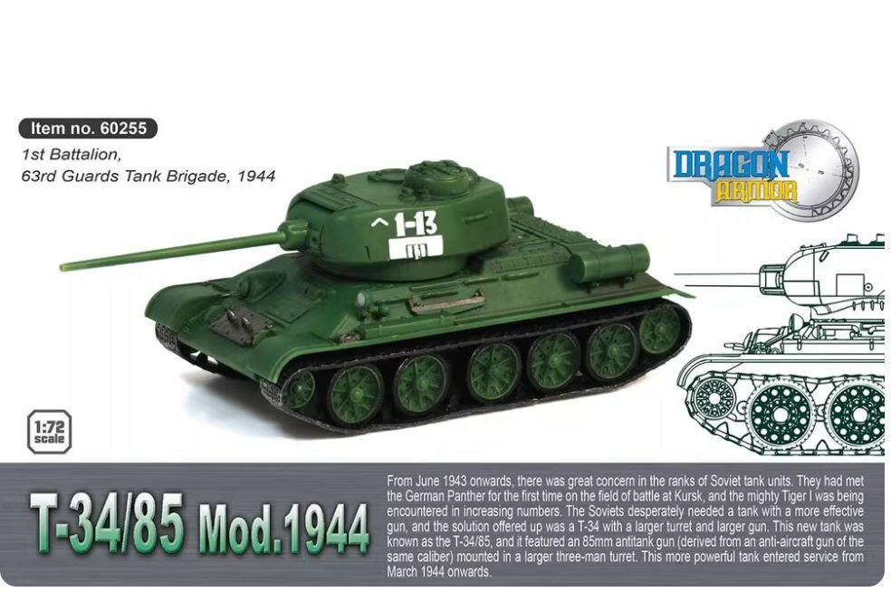 Готовая коллекционная модель 1:72 Т-34-85 - 1-й батальон 63-й гвардейской танковой бригады, 1944 год