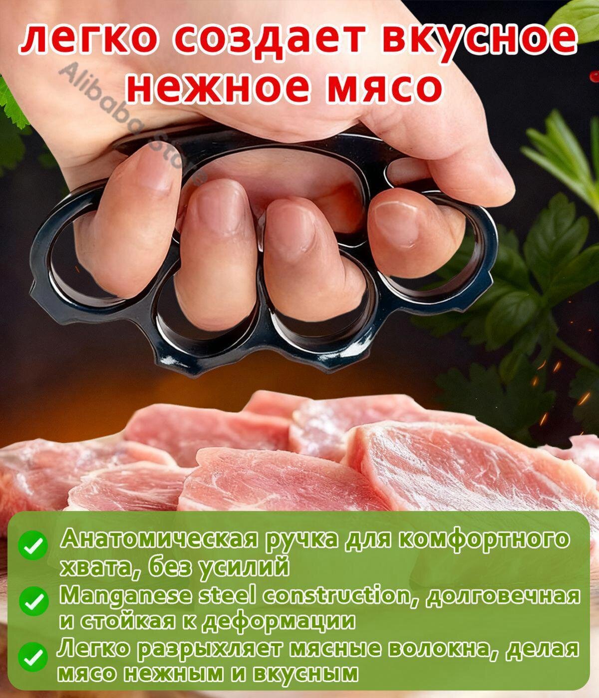 Тендерайзер для мяса, 11.5 см