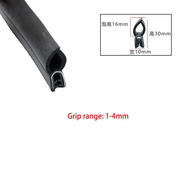 Резиновая уплотнительная лента U-образная для дверей D-04, 1 Meter