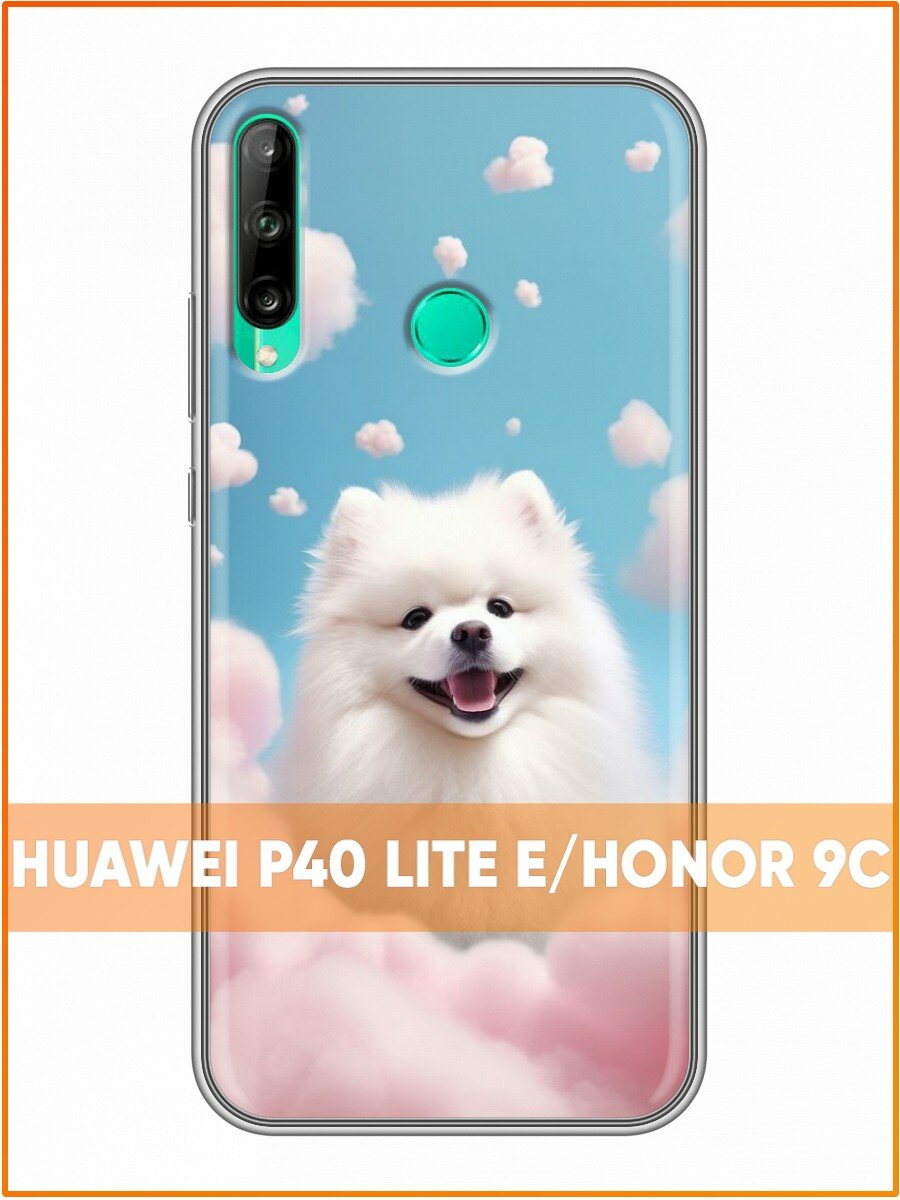 Чехол для Huawei P40 Lite E с принтом Собака (Хуавей П40 Лайт Е)