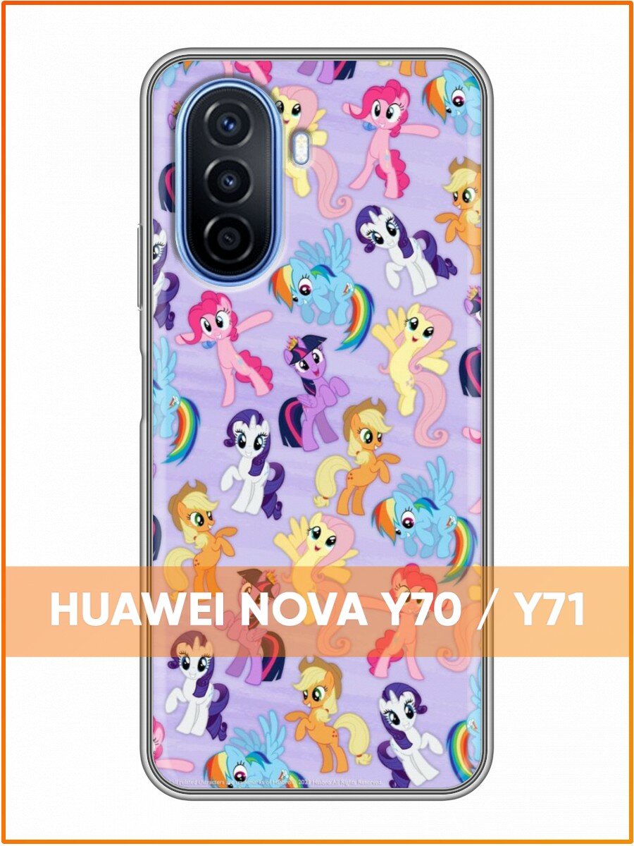 Чехол для Huawei nova Y70, Huawei nova Y71 с принтом для девочек с Пони (Хуавей Нова У70, Хуавей Нова У71)