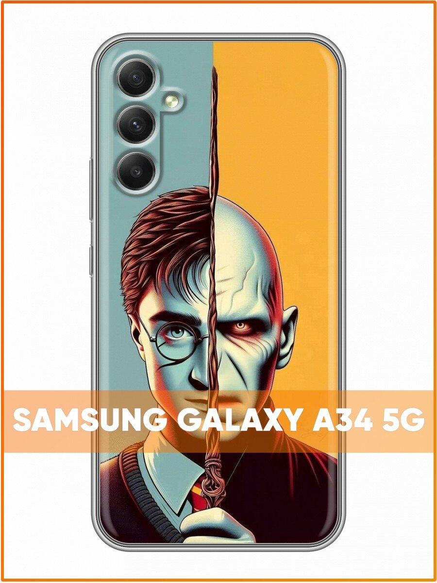 Чехол для Samsung Galaxy A34 5G с принтом Гарри Поттер (Самсунг Галакси А34 5G)
