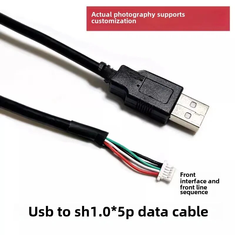 USB кабель для материнской платы USB to SH1.0 5P, 3m