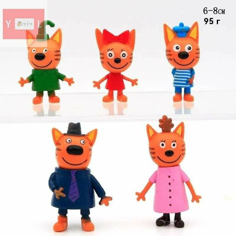 Набор игрушек Три Кота/5 шт/6-8CM