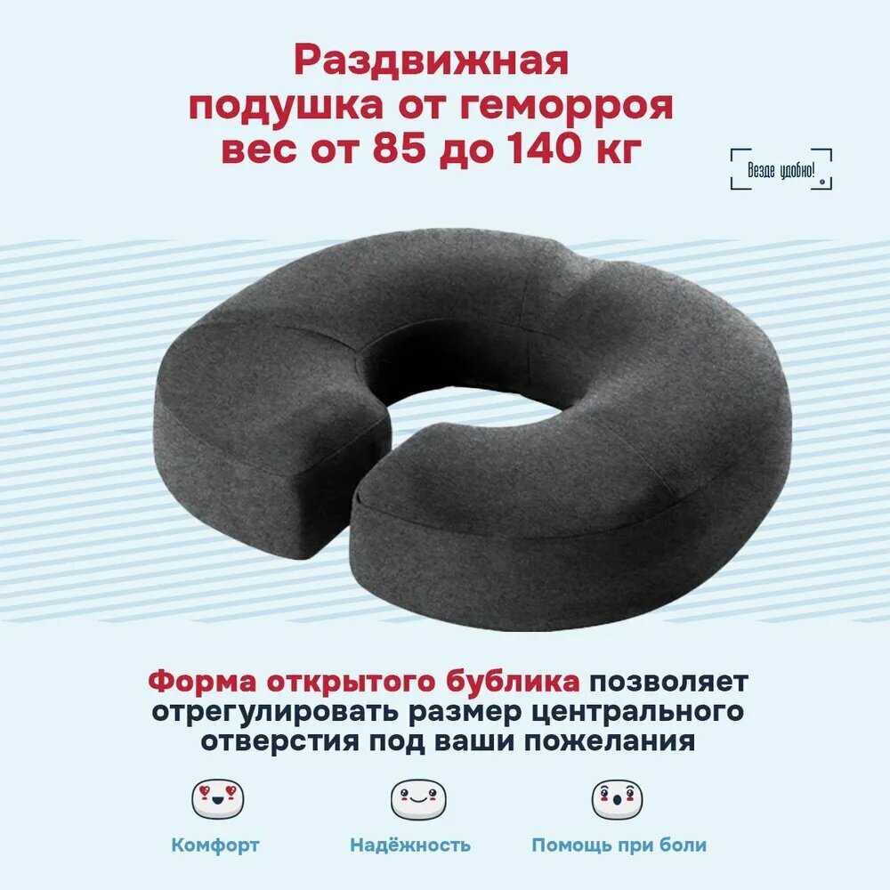 Подушка на стул 5-34 45x45 см