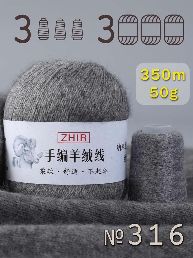 Пряжа для вязания кашемир Aurum cashmere 3 шт