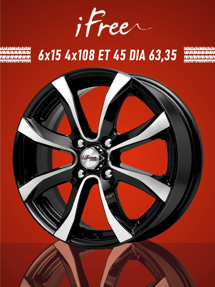 Диск автомобильный iFree Дайс 6x15 4x108 ET45 63,35 Блэк джек