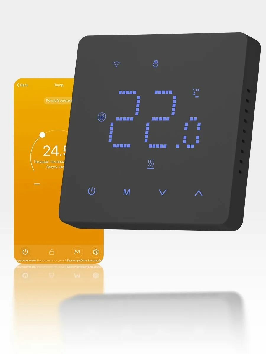 Beok tuya термостат с wifi терморегулятор для теплого пола регулятор, TGM50B-WIFI-EP, Новое поступление