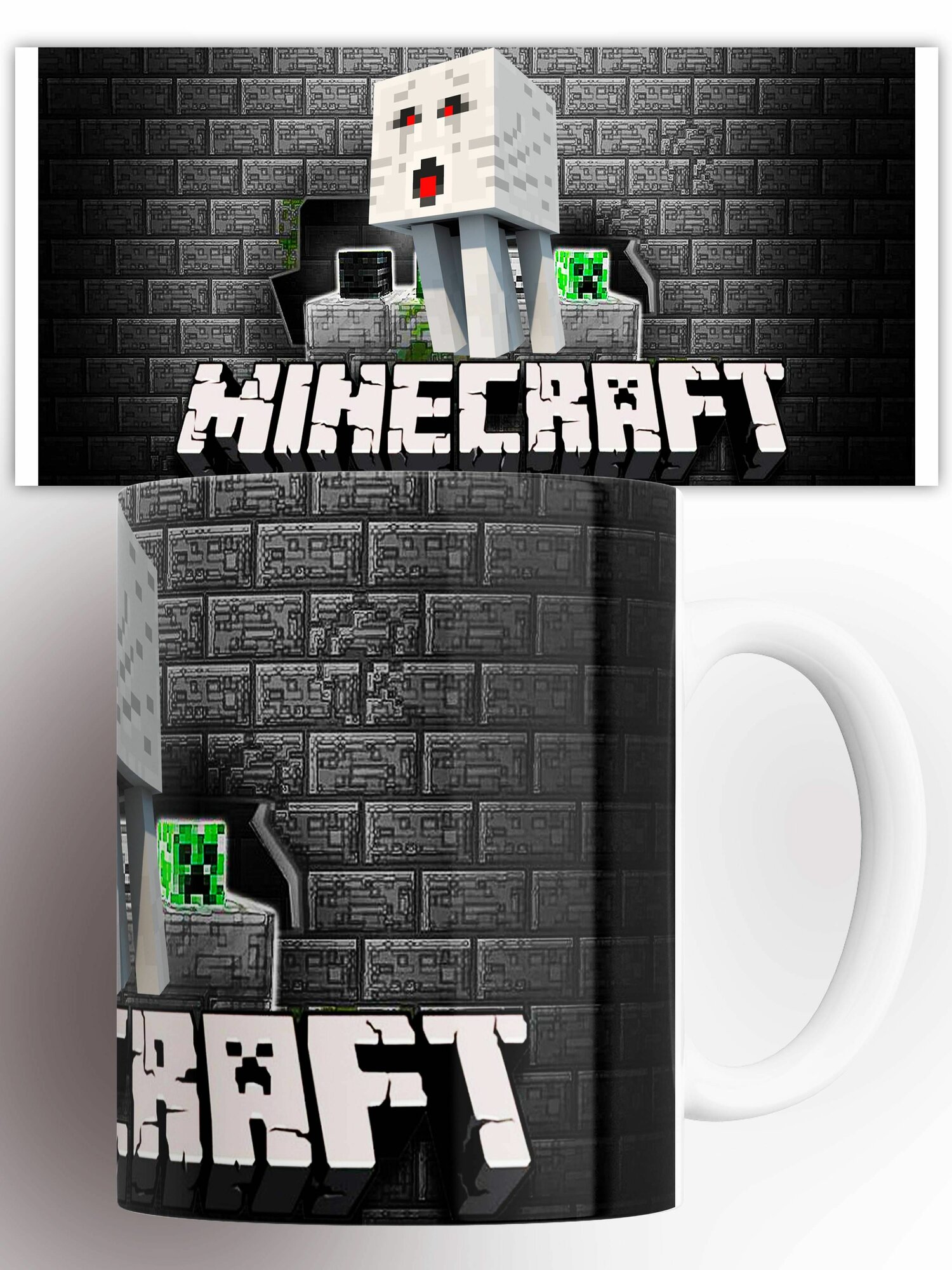 Кружка с принтом Майнкрафт 330 мл