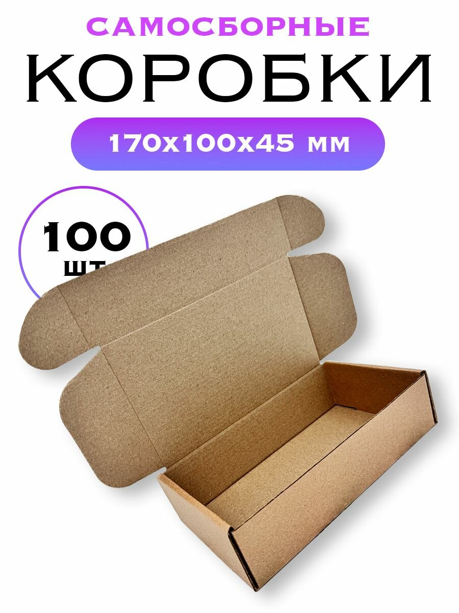 Коробка для хранения