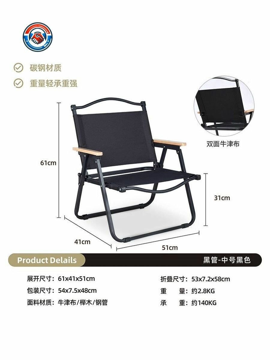 Уличный складной стул Стул Kermit Портативное кресло из алюминиевого сплава