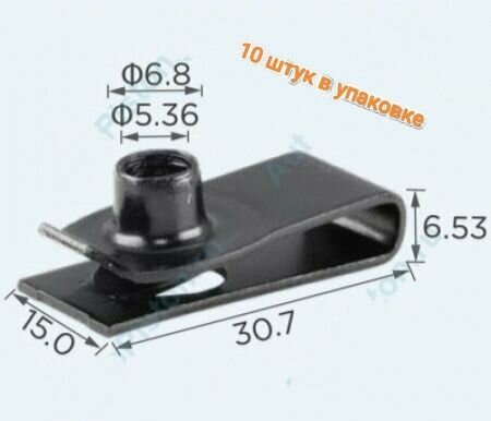 Закладная гайка под винт М6 на General Motors , Ford