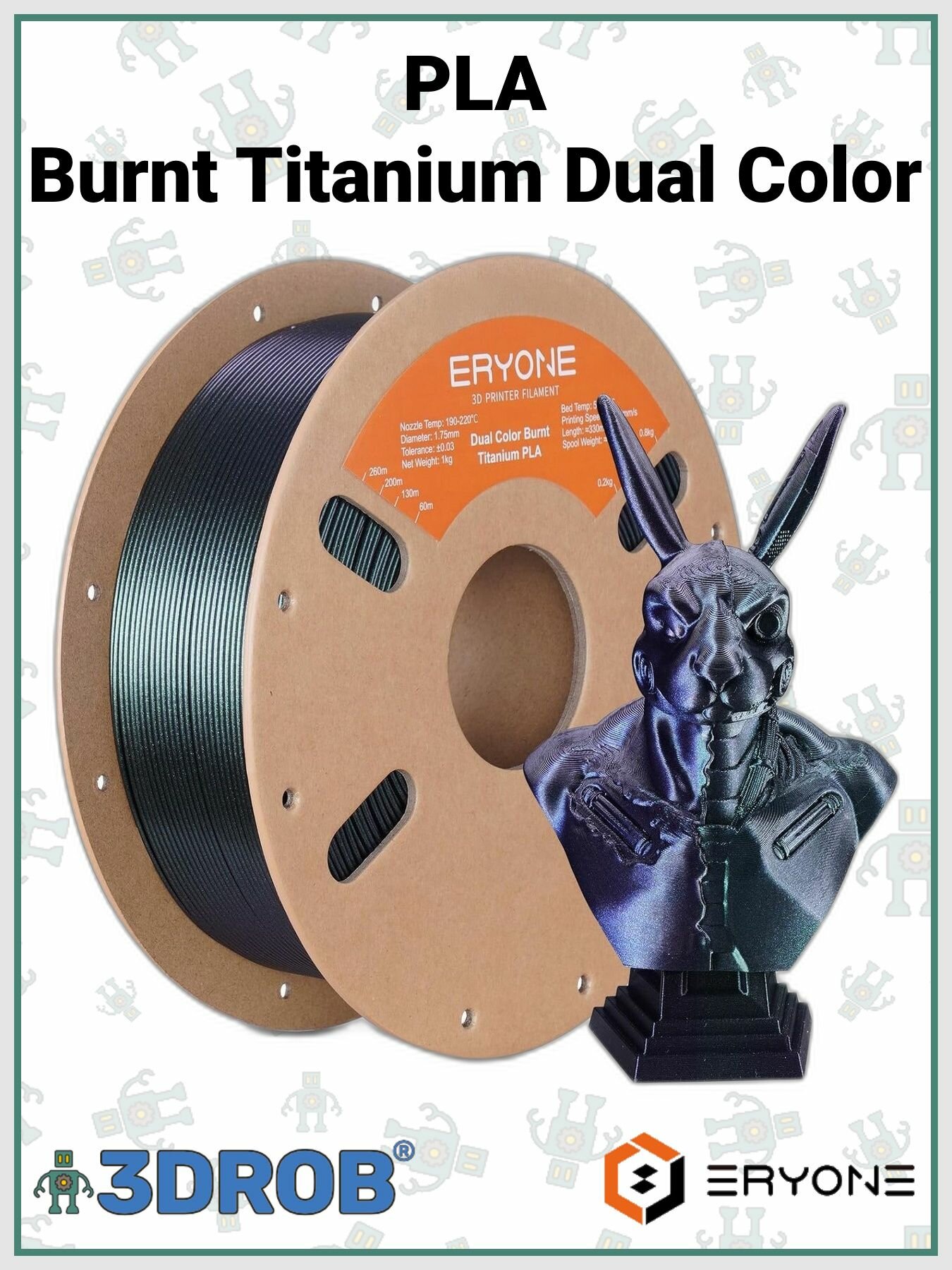 PLA Burnt Titanium Dual-Color 1,75 мм 1 кг (Eryone) Зеленый - Фиолетово-синий