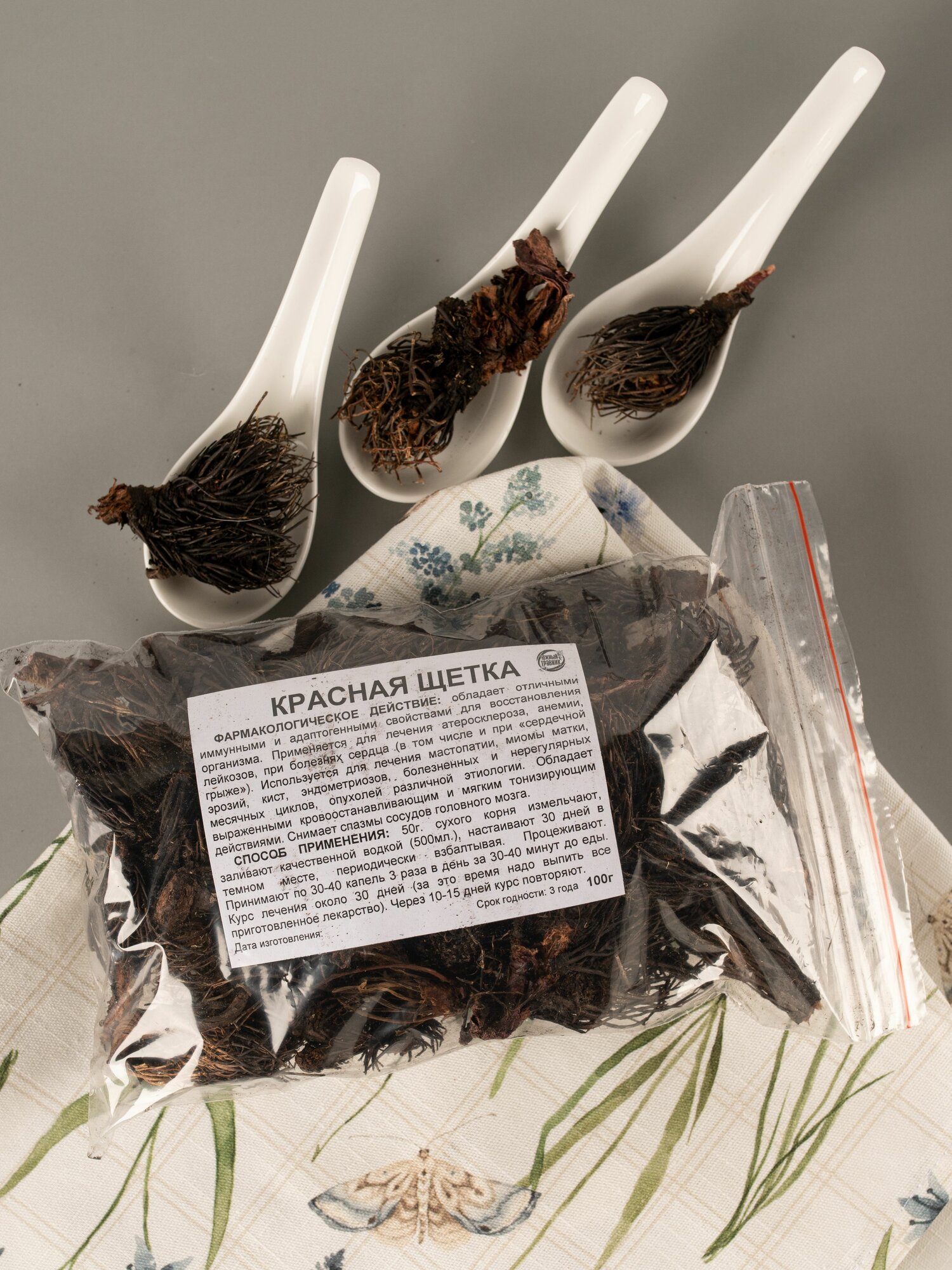 Красная щетка (корень) 100 гр