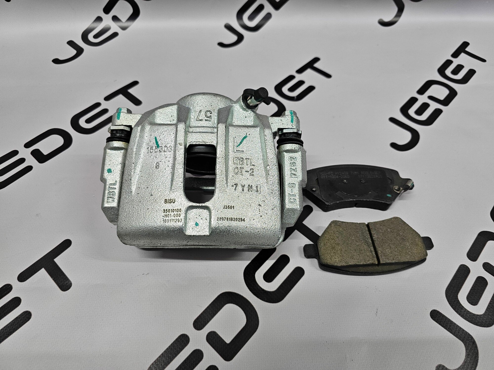 Суппорт тормозной Baic A00041363, для BAIC U5 Plus/X35, передний, левый, сталь, с колодками