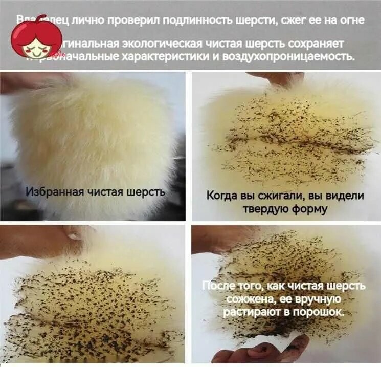 Шкура 2х0.7 м — фото 1