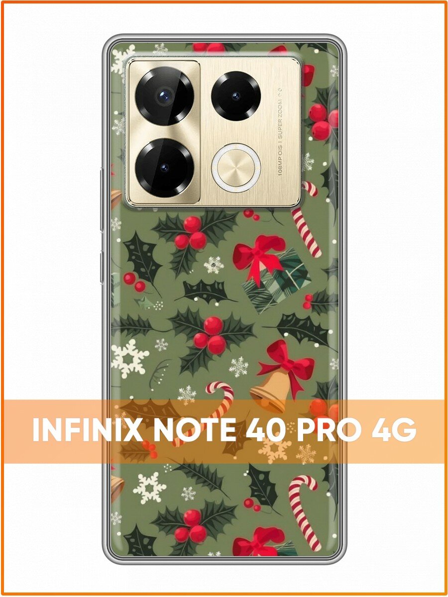 Чехол для Infinix Note 40 Pro 4G, Инфиникс Нот 40 Про 4G
