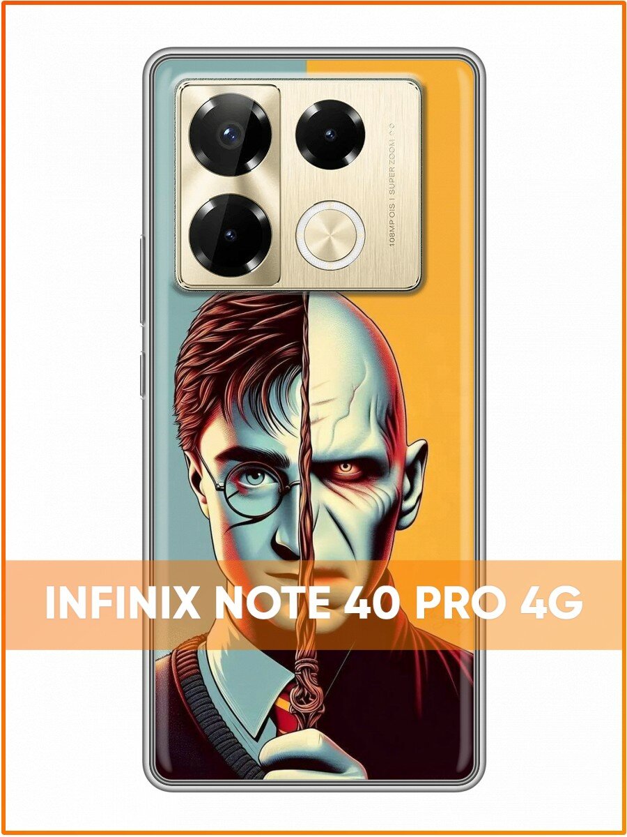 Чехол для Infinix Note 40 Pro 4G, Инфиникс Нот 40 Про 4G