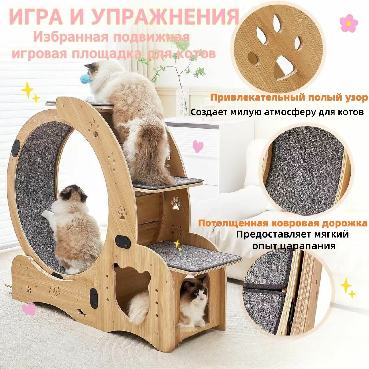 Пяти в один Кошачья беговая дорожка 100см бесшумная игрушка для кошек, которая не щиплет ногиВключает кормушку для кошек