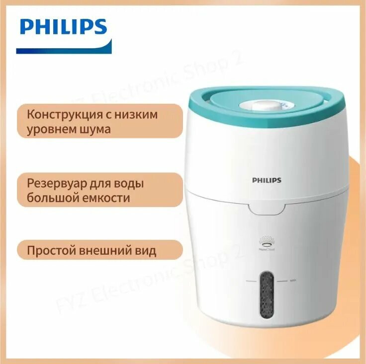 Philips Увлажнитель воздуха HU4801/00, салатовый, белый