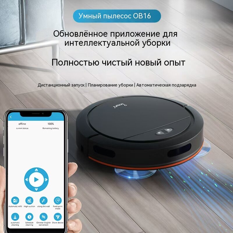 Робот-пылесос Asra Go, влажная и сухая уборка, черный матовый