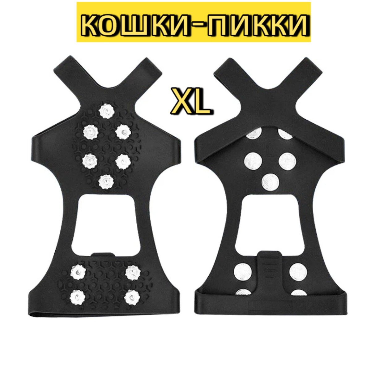 10-зубчатые спазмы новые прозрачные снежные нескользкие косматые бахилы, зимние нескользкие обувные шпильки