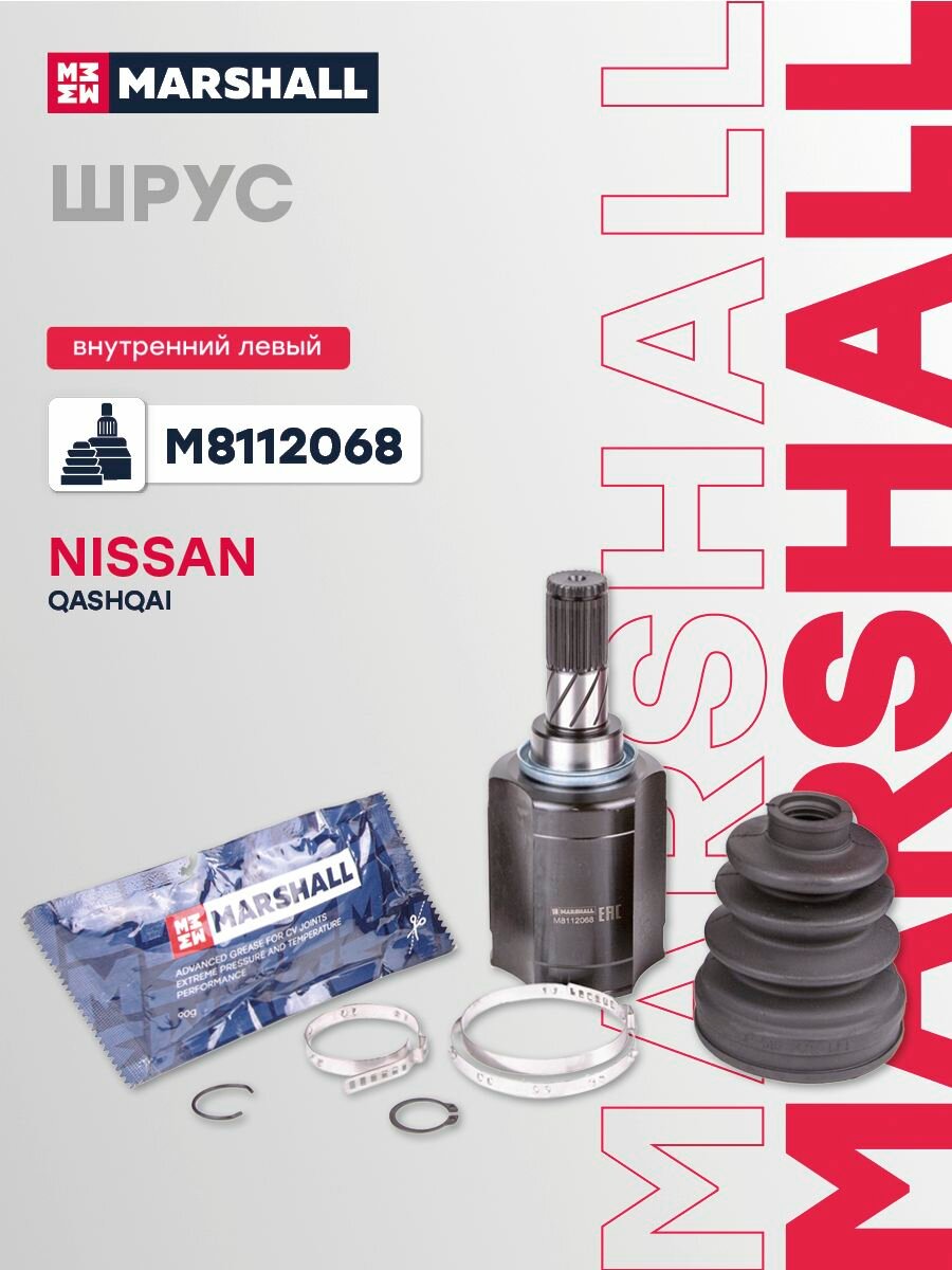 ШРУС внутренний левый Nissan Ниссан Qashqai Кашкай 39711JD02B