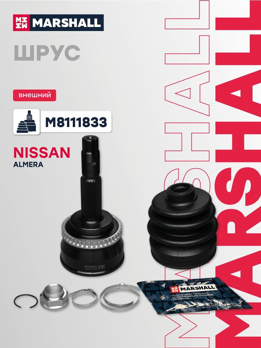 ШРУС внешний с ABS Nissan Ниссан Almera Альмера, Sunny Санни, Wingroad Вингроад 392118V010