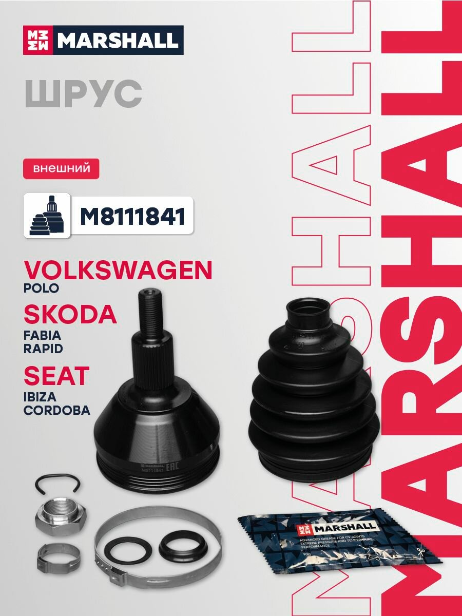 ШРУС внешний без ABS Seat Сеат CORDOBA, IBIZA, TOLEDO, Skoda Шкода Fabia Фабия, Rapid Рапид, Roomster Румстер, Volkswagen VW Фольксваген Polo Поло 6R0407764FX