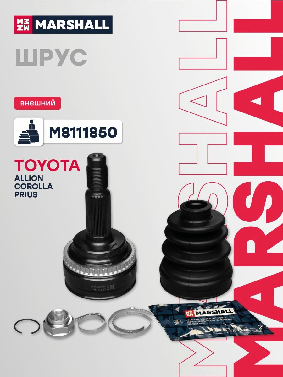 ШРУС внешний с ABS Toyota Тойота ALLION, Corolla Королла, PREMIO, WISH 4341012810