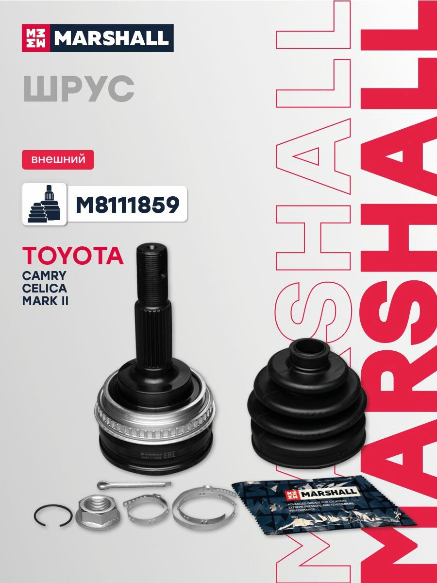 ШРУС внешний с ABS Lexus Лексус ES, Toyota Тойота Camry Камри, CARINA ED, CELICA, CORONA, MARK II, NADIA, PREVIA, VISTA 4341020251