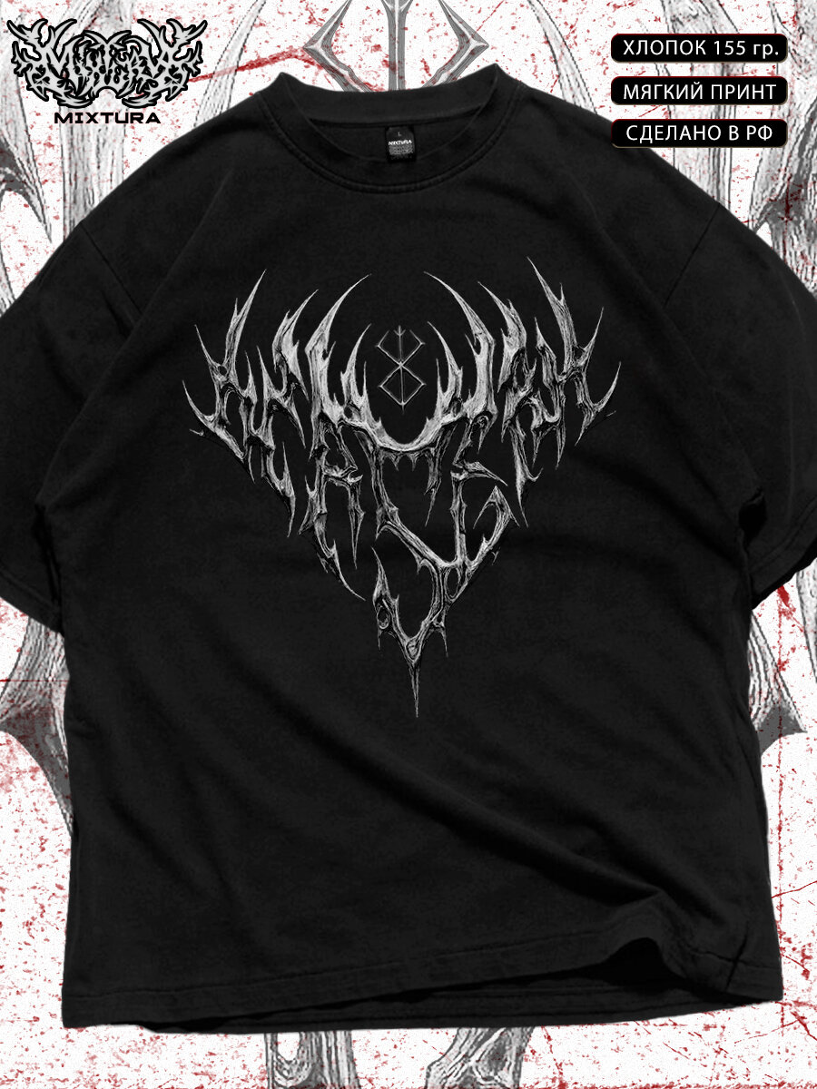 Футболка спортивная Mixtura