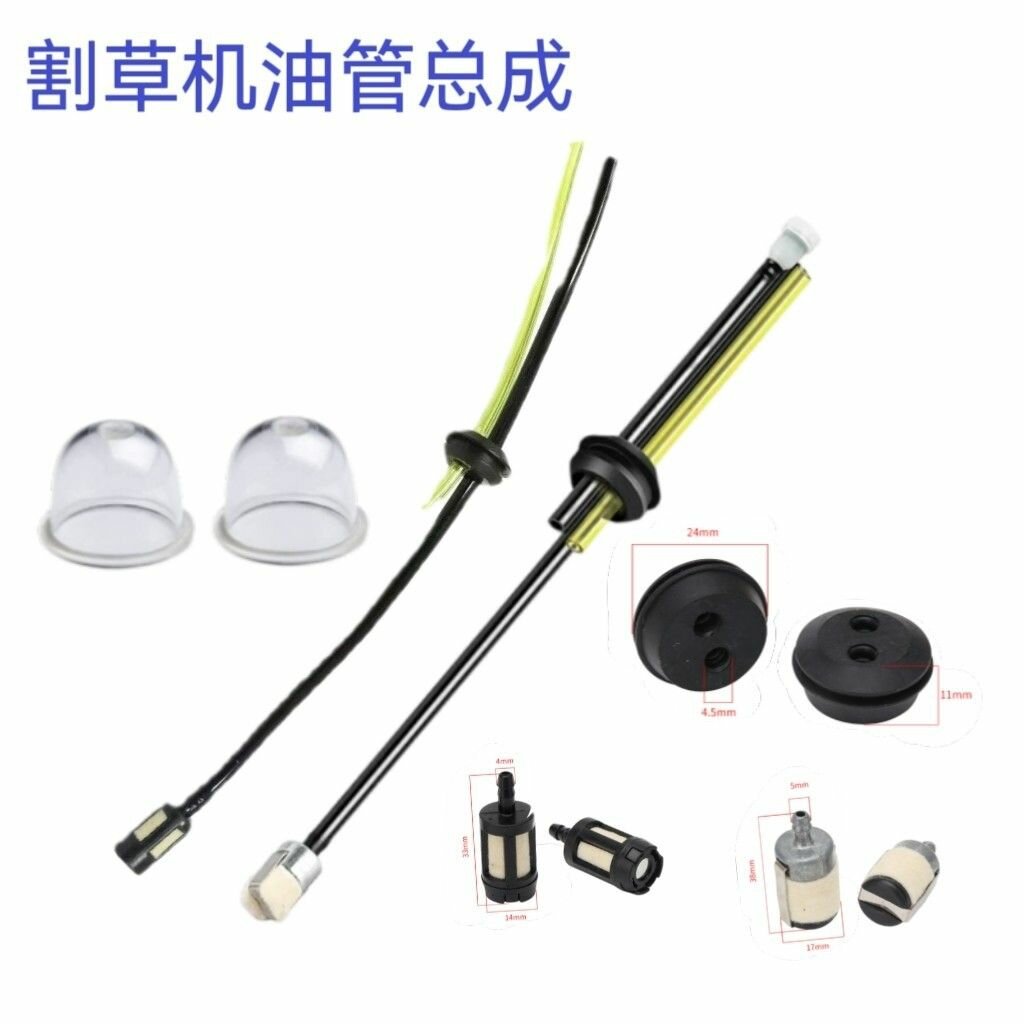 10 шт. Бензиновый насос для подкачки топлива для кустореза, бензопилы, карбюратора, масляного колпачка, сменного пузырька, садовые инструменты, аксессуары