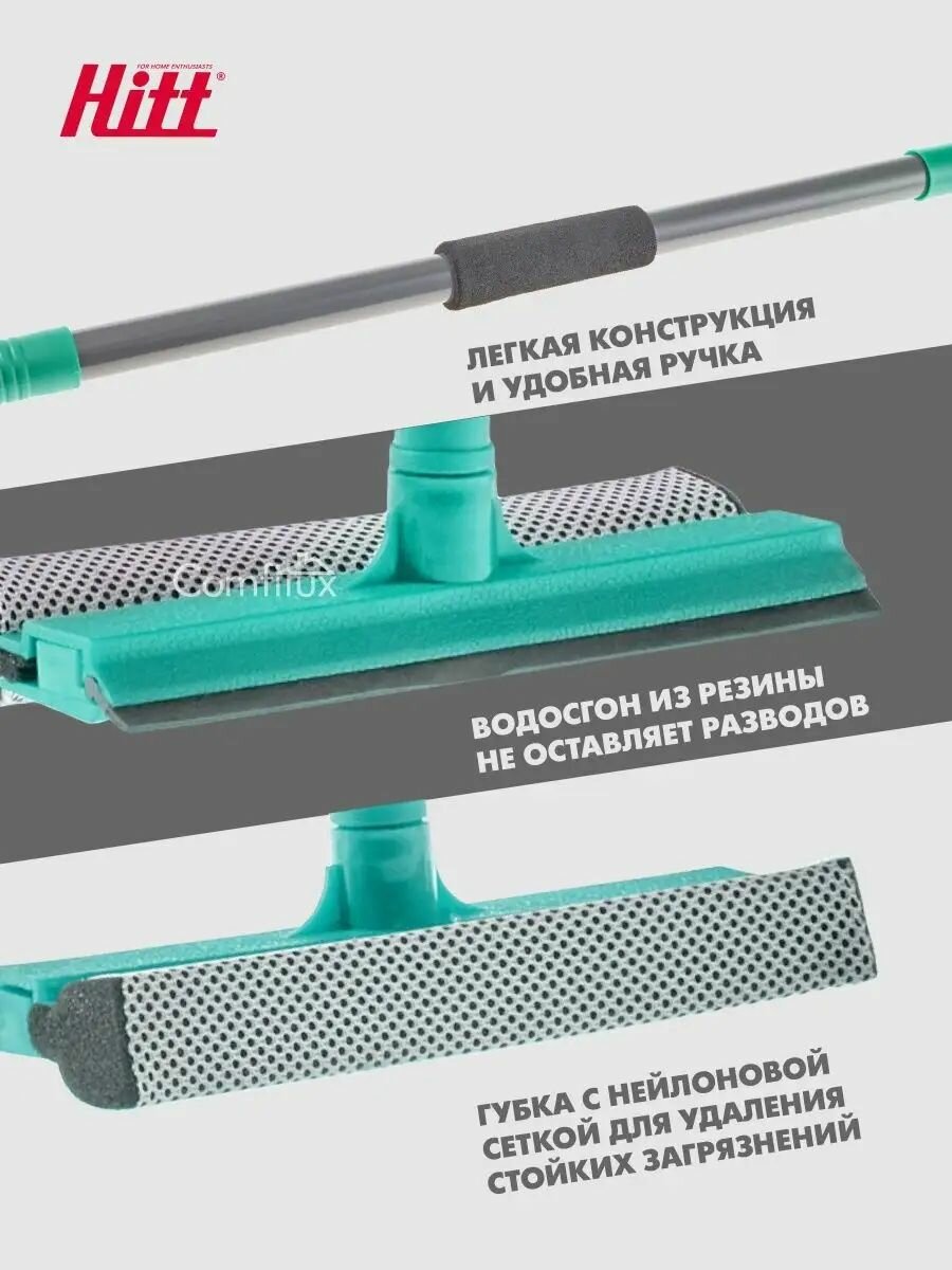 Стеклоочиститель, 1 шт — фото 1