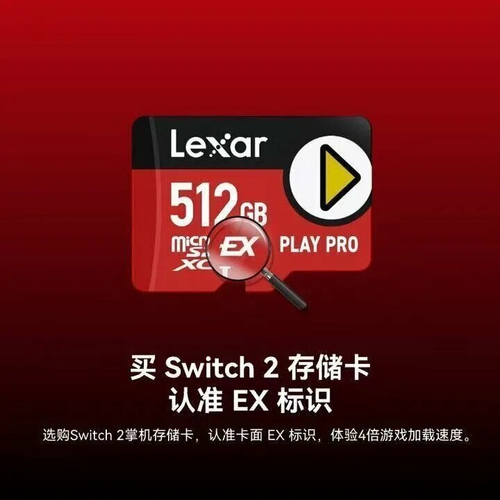 Lexar microSD Express Card для Nintendo Switch 2 - 512 GB