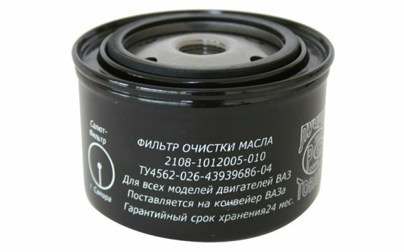 Фильтр очистки масла
