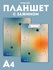 Папка-планшет бренда Image.gifts для бумаги А4 с зажимом, картон