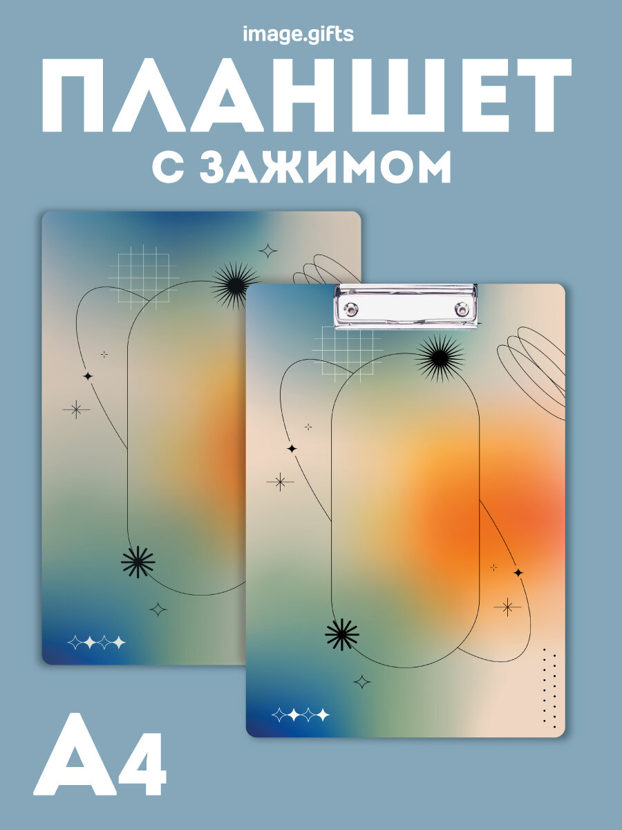 Папка-планшет бренда Image.gifts для бумаги А4 с зажимом, картон