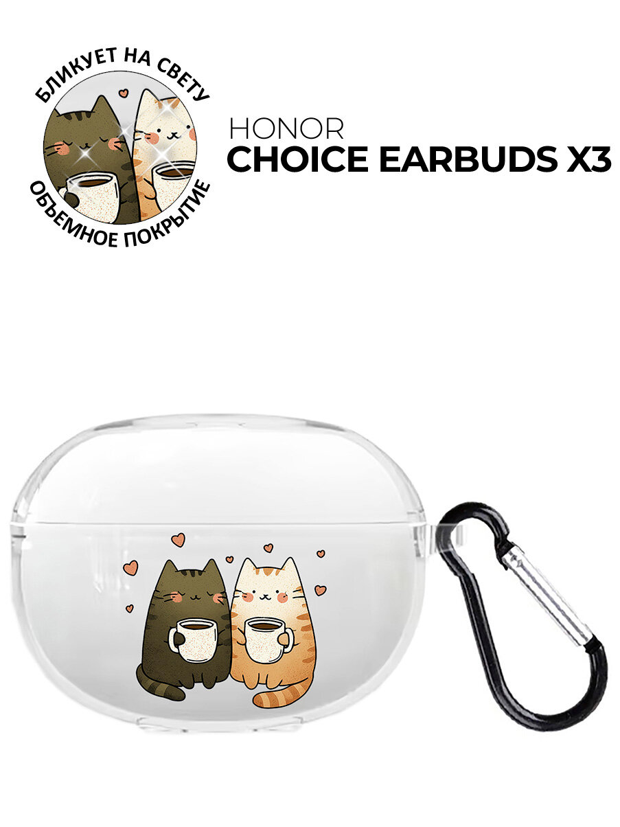Чехол на Honor Choice Earbuds X3 с принтом "Кошачья история любви" прозрачный