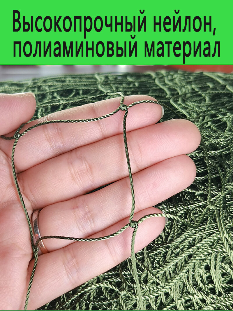 Маскировка для охоты — фото 1