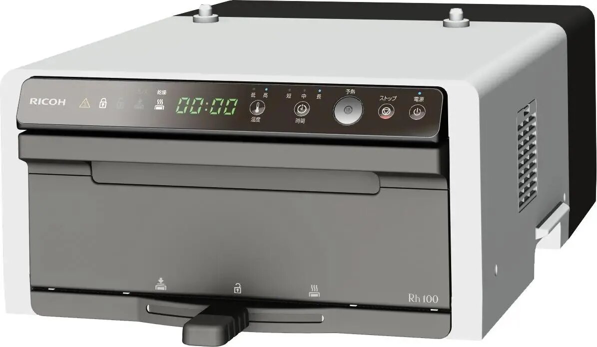 Модуль Ricoh (257045)