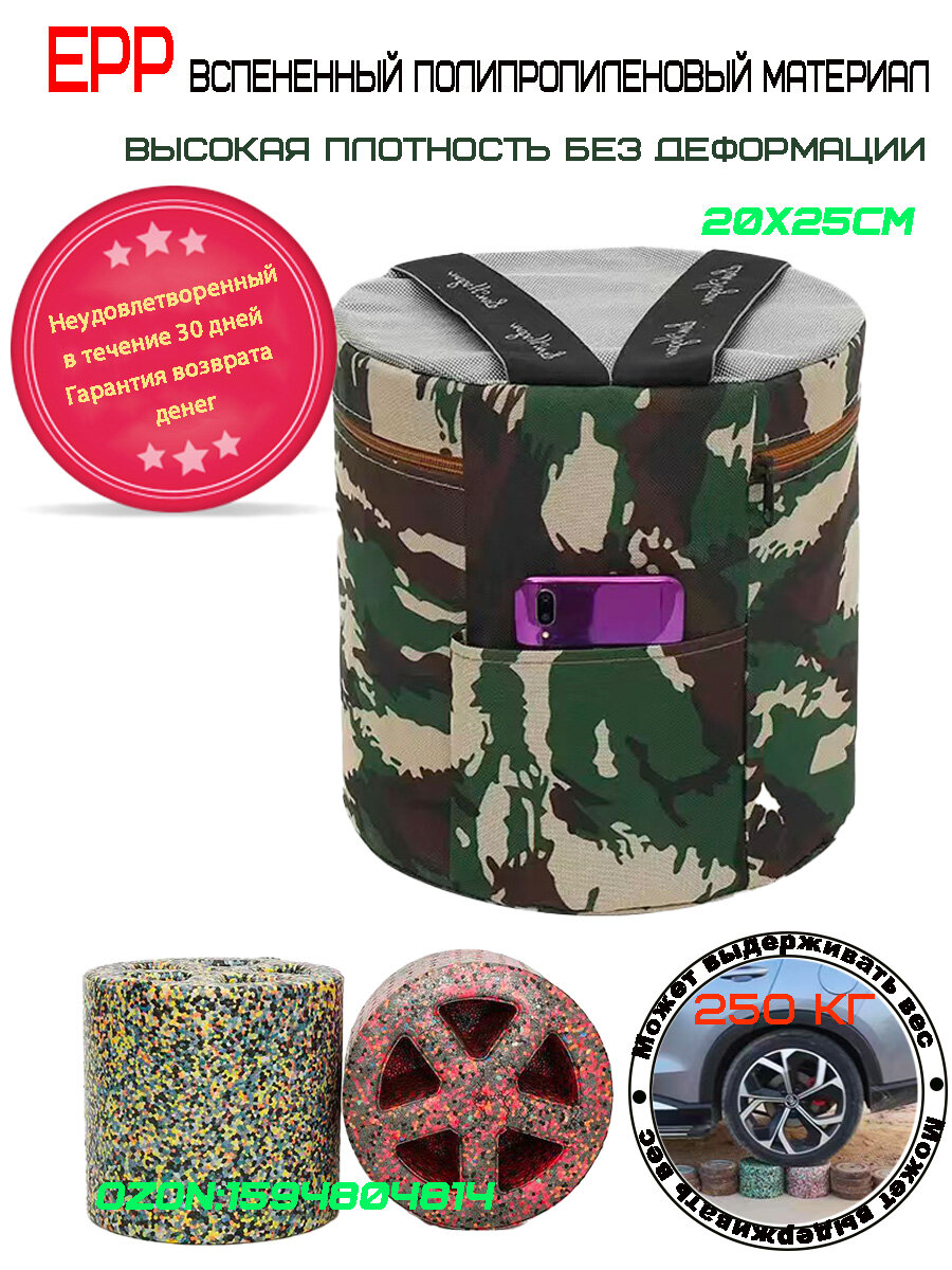 Садовый стул компактный, лёгкий 300 г, высота 20 см, складной стульчик для прополки и посадки, подарок дачнику и рыбаку, удобный портативный табурет для сбора ягод и грибов