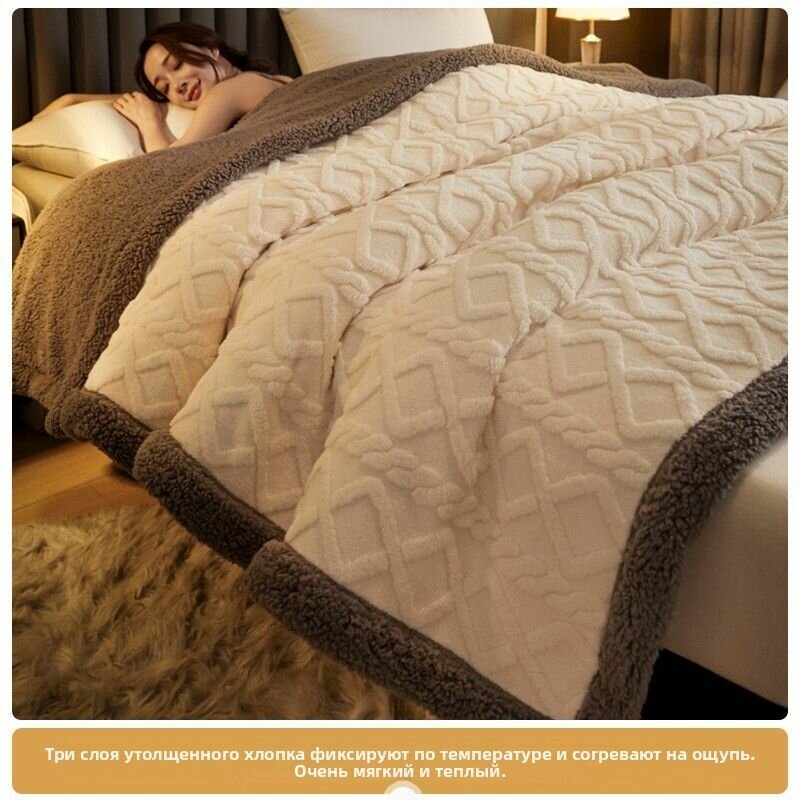 Плед стёганый , Велюр искусственный, Овечья шерсть, 200 см х 120 см