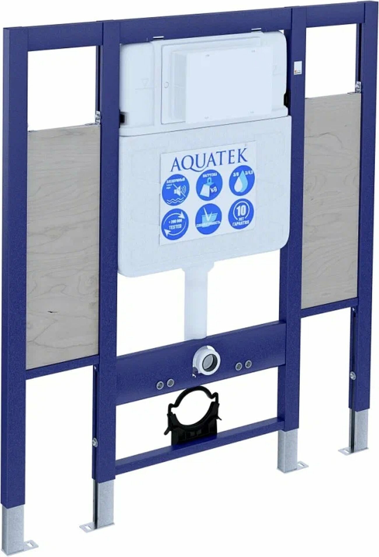 Инсталляция для унитаза Aquatek INS-0000015 для лиц с ограниченными возможностями, с площадками для поручней