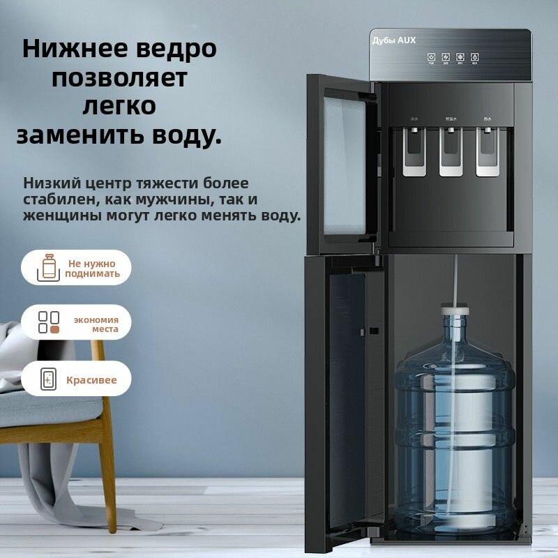 Кулер для воды — фото 1