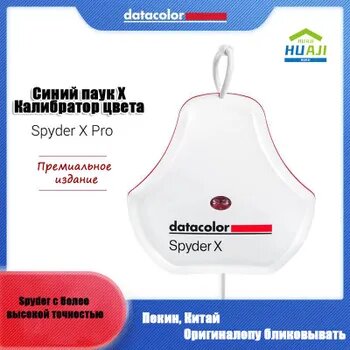 Комплект фотоаксессуаров