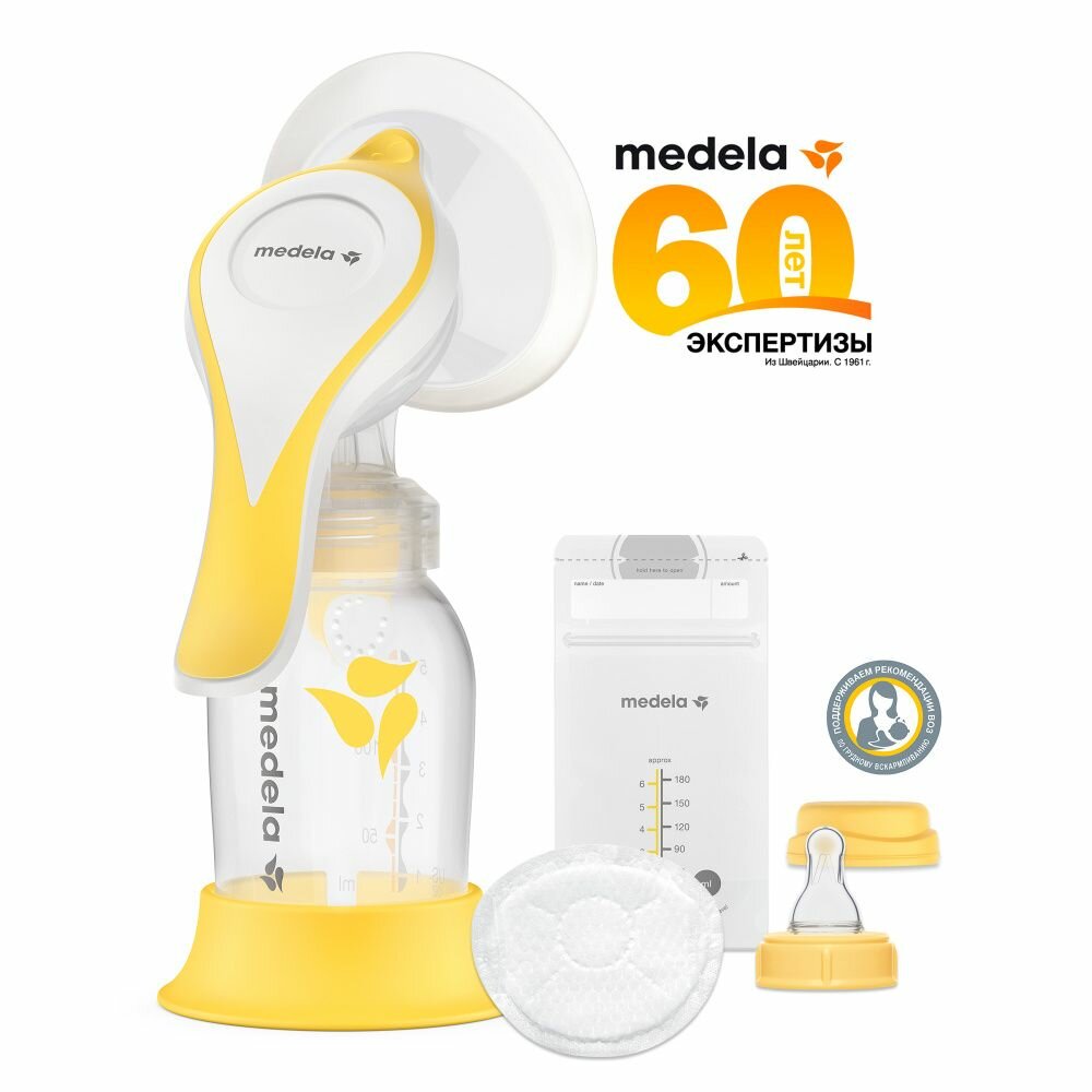 Медела молокоотсос ручной Harmony комплектация Flex Essentials Pack с принадлежностями-LI